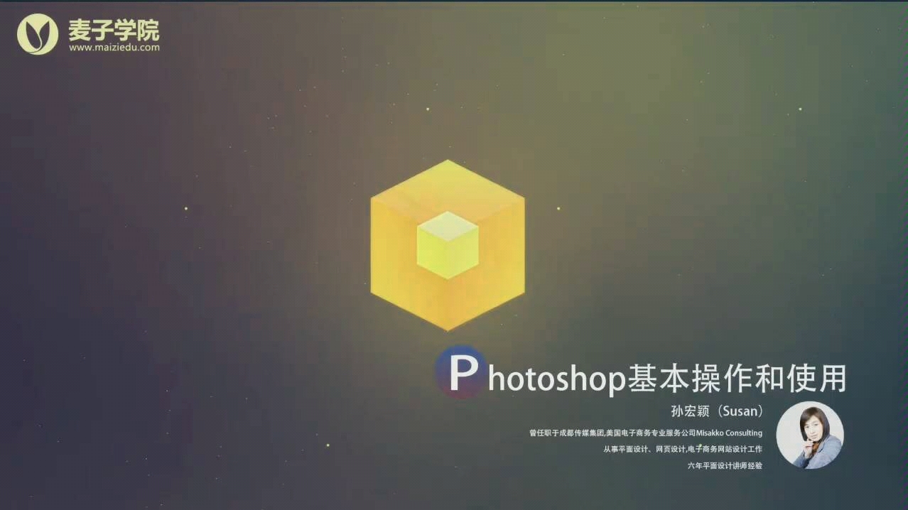 图层蒙版和剪贴蒙版