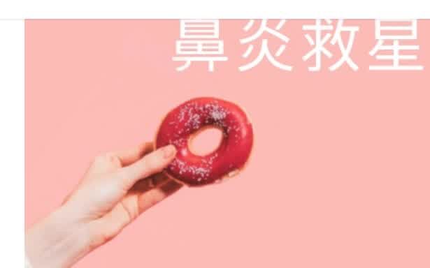 鼻塞怎么办,8种速效办法