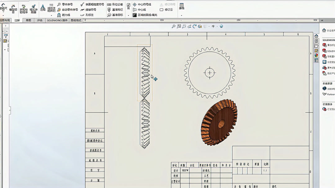 Solidworks如何批量制作工程图,让你出图效率更高!