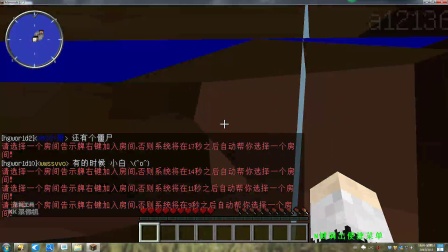 我的世界饥饿游戏