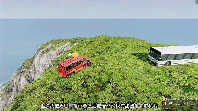 车祸模拟器,搞笑游戏