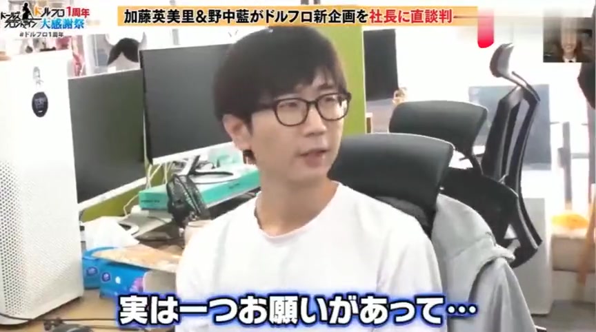 日本综艺:美女声优探访中国游戏公司,男子希望她用游戏人物的声音...