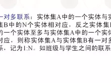 Visual.FoxPro程序设计 第一讲