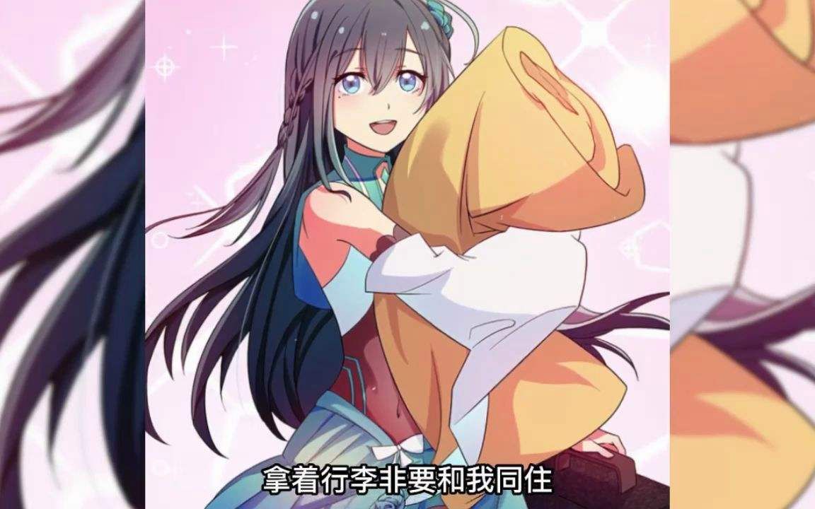 《全修真界的妹子都想找我双修》最强道体美女倒贴 第1-82集漫画解说