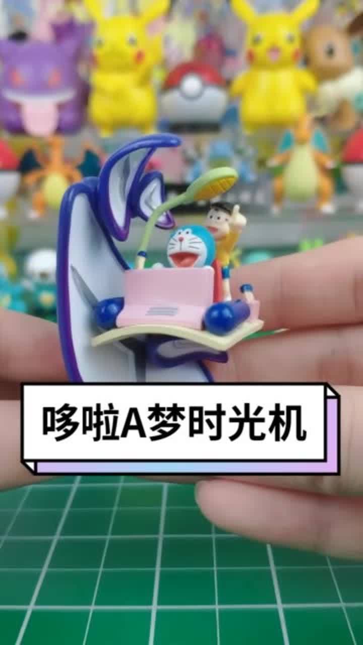 哆啦A梦时光机和大雄・