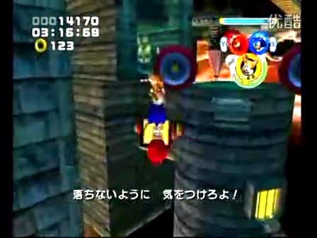 【日_索尼克英雄_普玩Play】TEAM SONIC_STAGE11