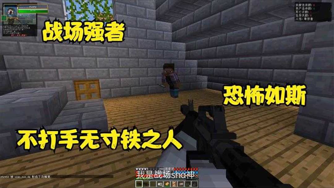 我的世界末日枪战:我 真 的 受 过 严 格 训 练