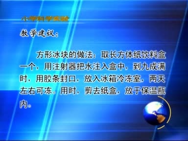 12.4 模拟云和雾的形成