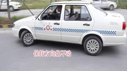 新手倒车入库视频教程左直角转弯小车科目二模拟考试