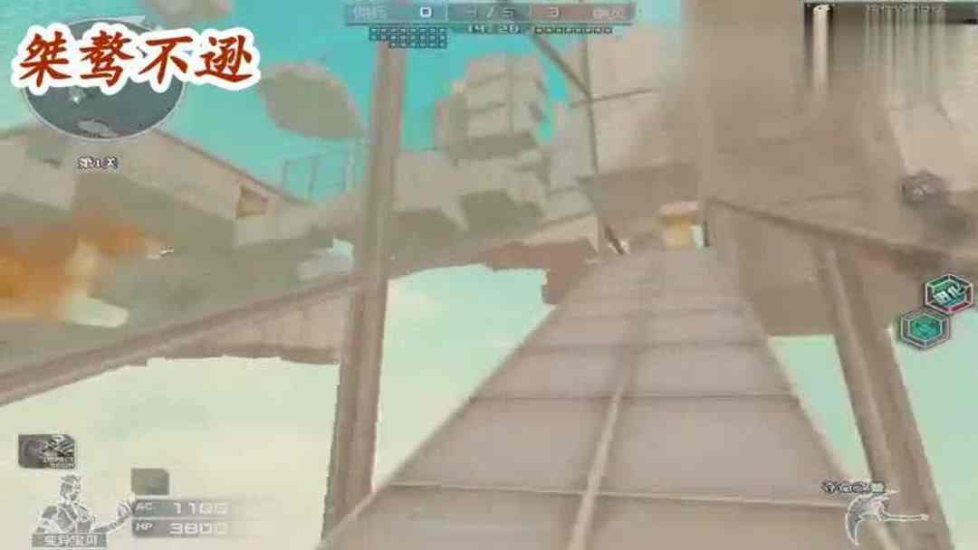 穿越火线:追击世界第一关变异宝贝破点教学