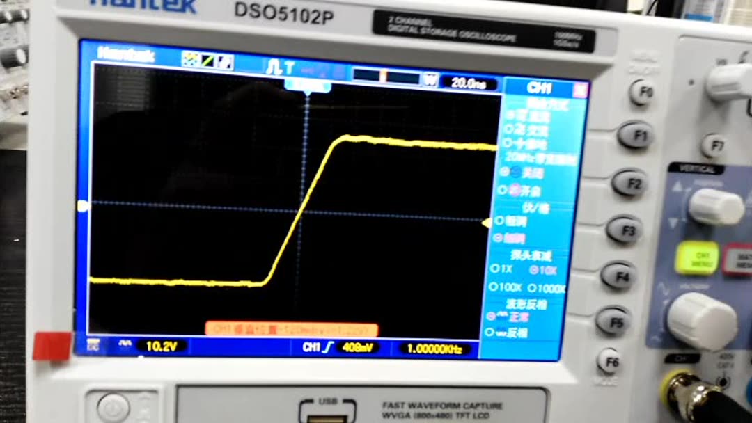示波器上升时间的测量