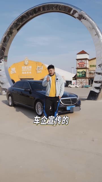 车企宣传的零百加速,到底保不保真?