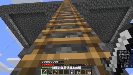 我的世界海底生存09:进入下界寻找地狱堡垒,却被幽魂偷袭