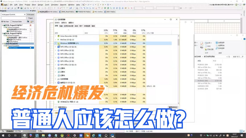 WIN10鲜为人知的任务栏隐藏不了的解决方法与诀窍