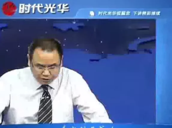 秦杨勇-平衡计分卡与战略绩效管理4DVD-02 高清DVD