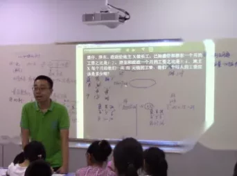2018秋季-五年级乐创班-第2讲比和比例-4