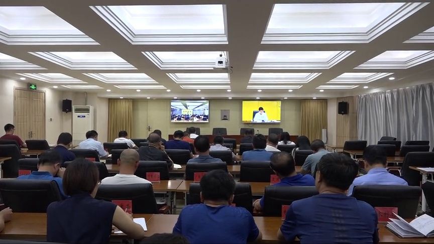 我县组织收听收看全国安全生产电视电话会议