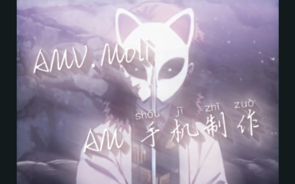 【alight motion】简单转场制作