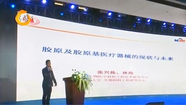 山西省启动"医疗器械安全宣传周"活动,专家现场作论坛主旨演讲