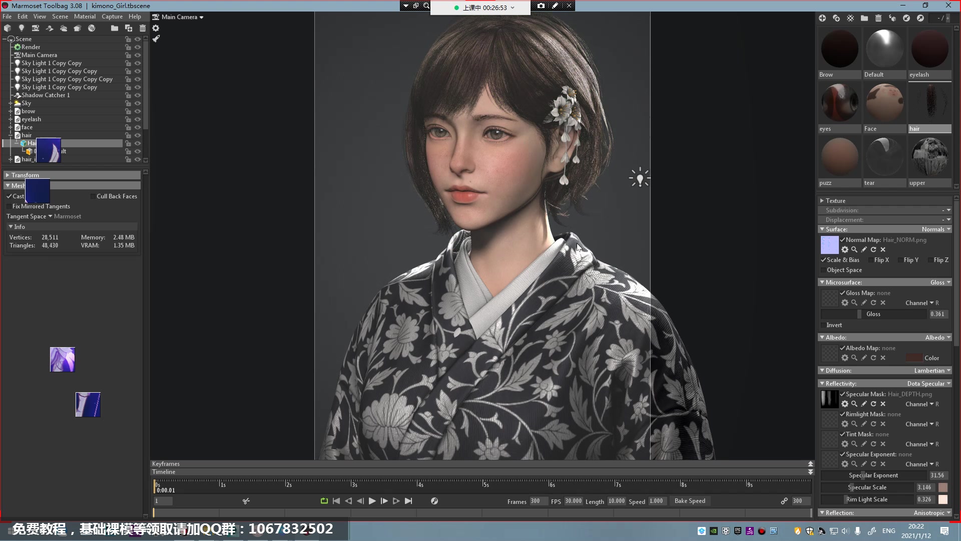 3DMAX武器模型,阿莫斯之弓