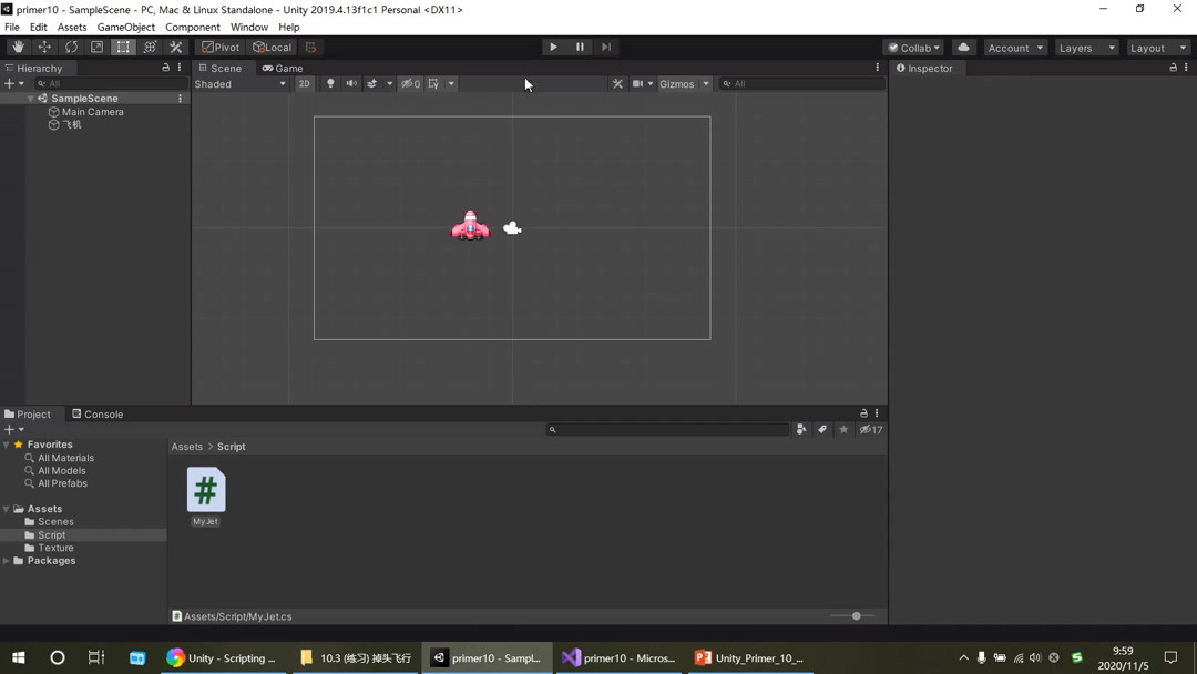 Unity2020游戏入门教程103 (练习) 掉头飞行