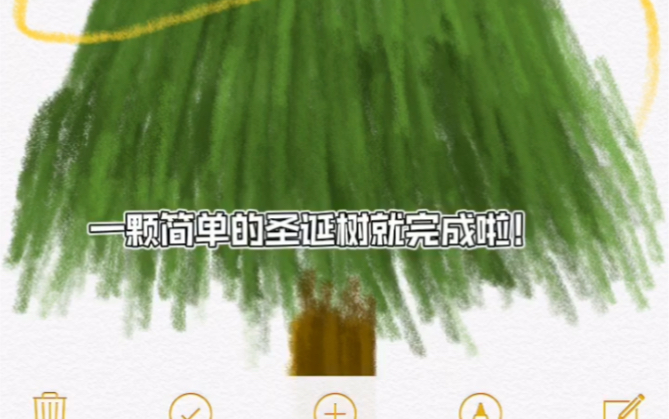 圣诞树怎么画?一分钟教你最简版!