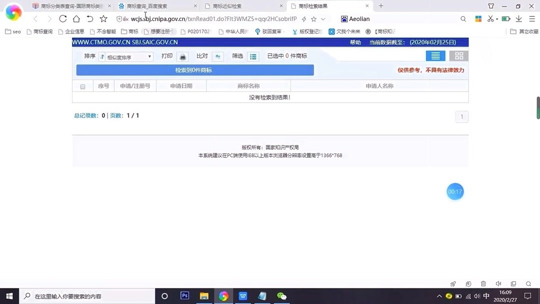 如何查询商标是否被注册,中国品牌名称查询