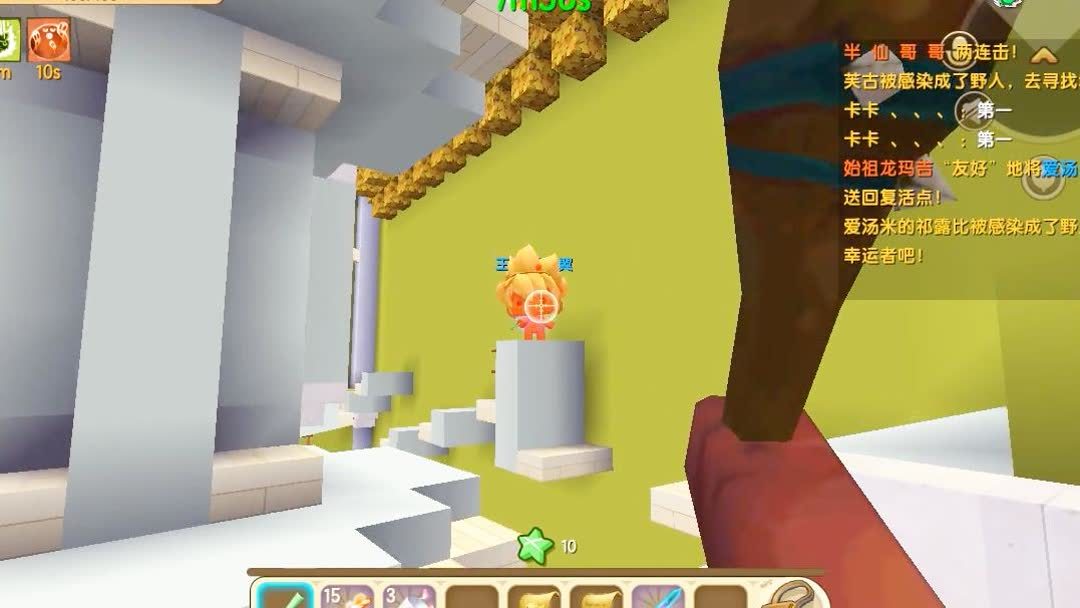 迷你世界:半仙跑酷超级溜跑到前面守株待兔,伙伴一个都别想逃!