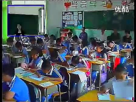 七律·长征 小学语文五年级优质课案例选辑