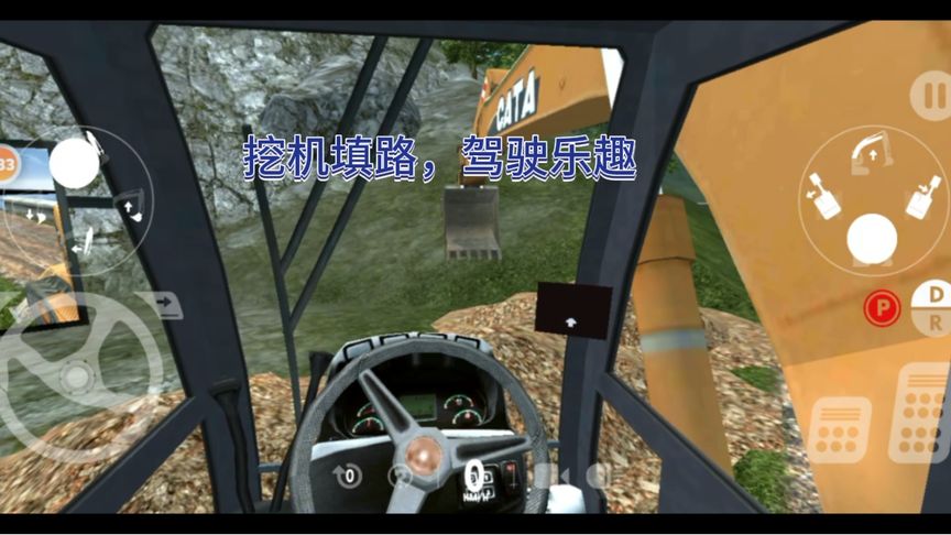 模拟工程:终于通关了,路也全部修完了,!