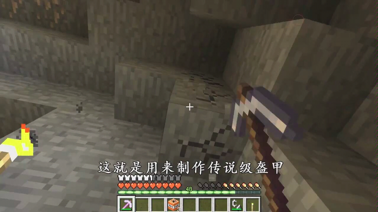 我的世界贝爷生存15:可以制作传说级神器的最强矿石!艾德曼矿