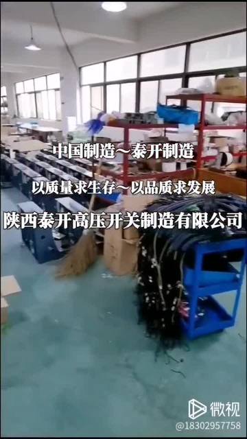 vs1-12真空断路器图纸-技术参数-二次原理图-说明书-接线图分享