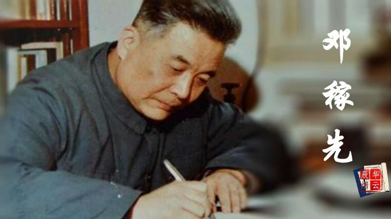 致敬邓稼先,死前因辐射全身出血,疼痛难忍,临终遗言让人泪目