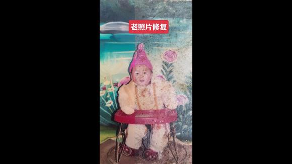 【PS】老照片修复翻新教程