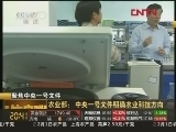 [聚焦中央一号文件]农业部:中央一号文件明确农业科技方向