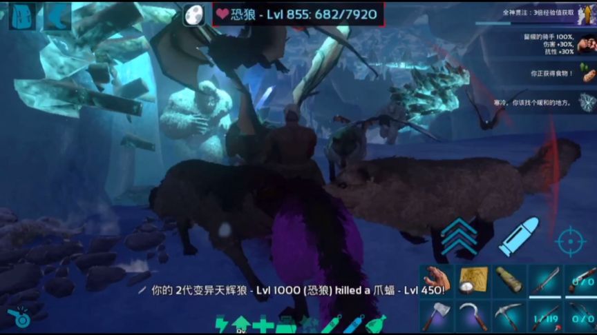 方舟手游硬汉残酷第6期:2代狼已养成,升到80级做工业炉!