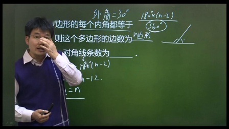 模型解题初中数学13