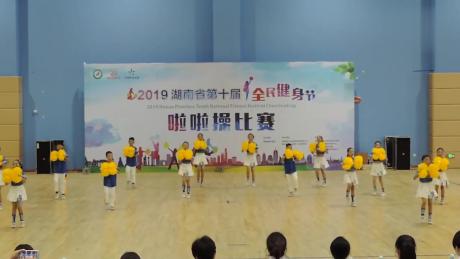 小学组花球示范啦啦操