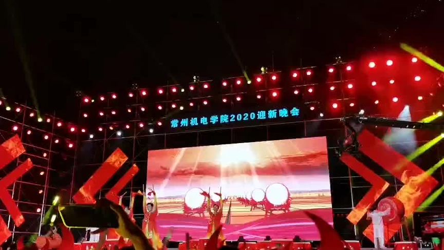 女儿学校的迎新生文艺汇演直播现场#迎新晚会 #校园生活