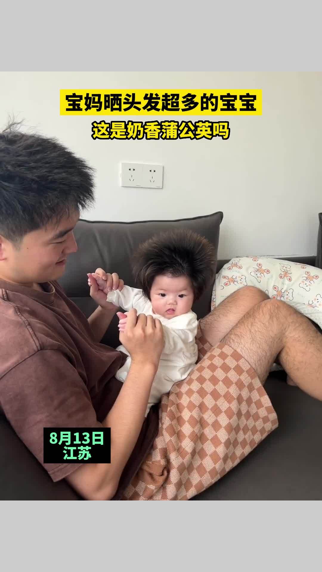 看来是爸爸的基因表达十分成功