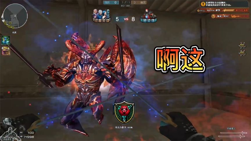 穿越火线:玩生化模式,有谁喜欢当僵尸呢?