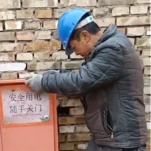 科技无线 