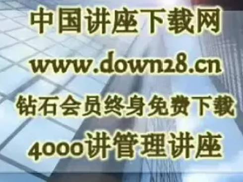 生产安全事故预防与案例剖析02