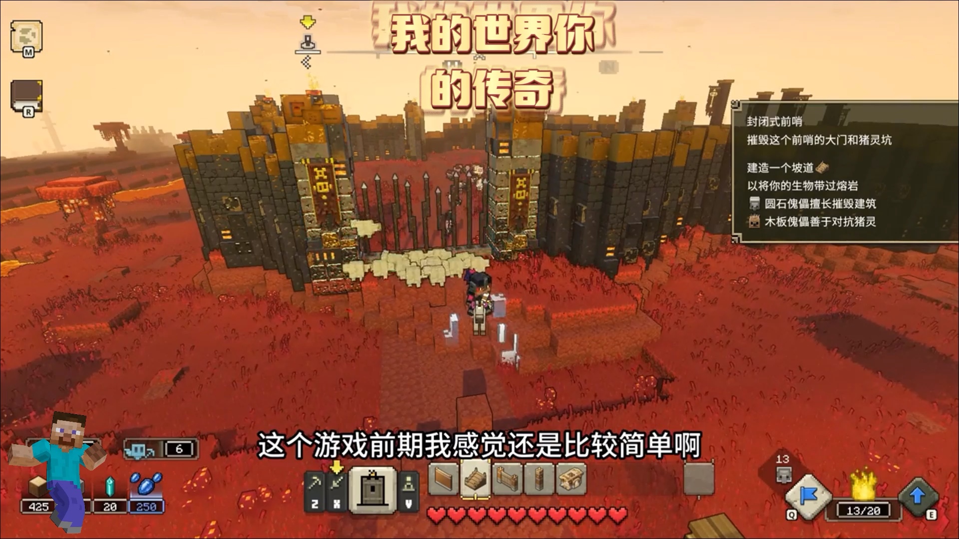 不会吧,这么好玩的手游你都没玩过?我的世界