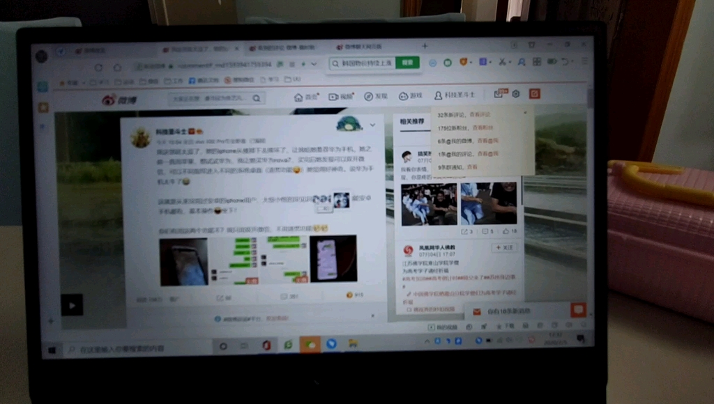 邻居苹果手机摔坏了,换了华为说双开微信功能太神奇了!