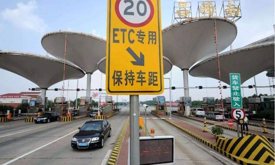 没装ETC的司机们有福啦!微信也能识别车牌,不再排队和取卡!