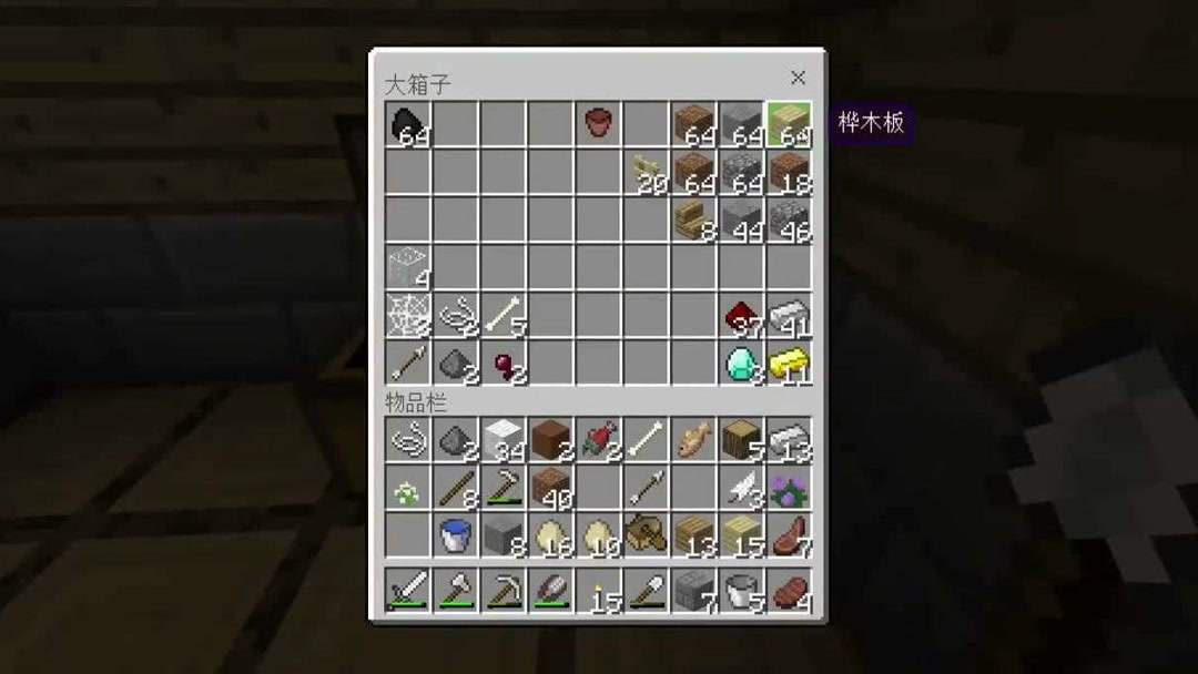 【我的世界】 可以养鱼了! 看看我还缺了啥?