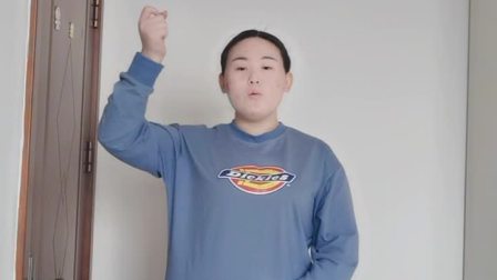中班语言领域小熊请客