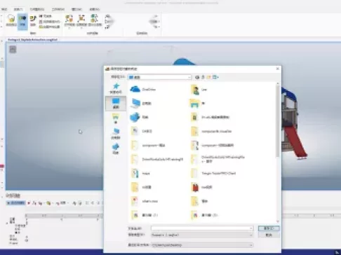 SolidWorks Composer动画视频教程3