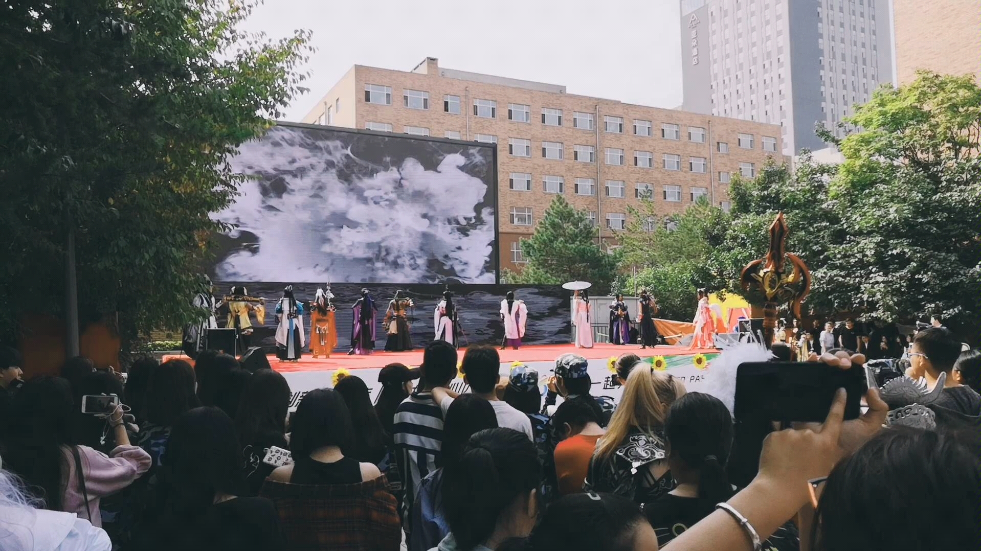 吉林动画学院《剑侠情缘》——幻醒旅团动漫社